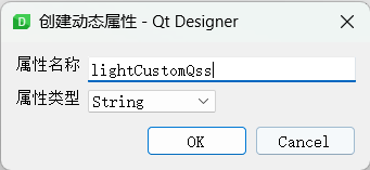 Theme | QMaterialWidgets